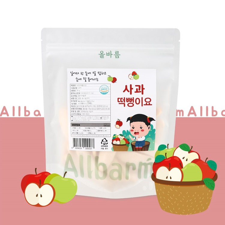 Allbarm Apple Pung (Rice Cake Snack) 30g : kiwemall