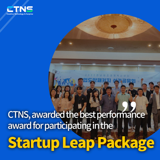 CTNS, awarded the best performance award for participating in the Startup Leap Package : CTNS Co ...