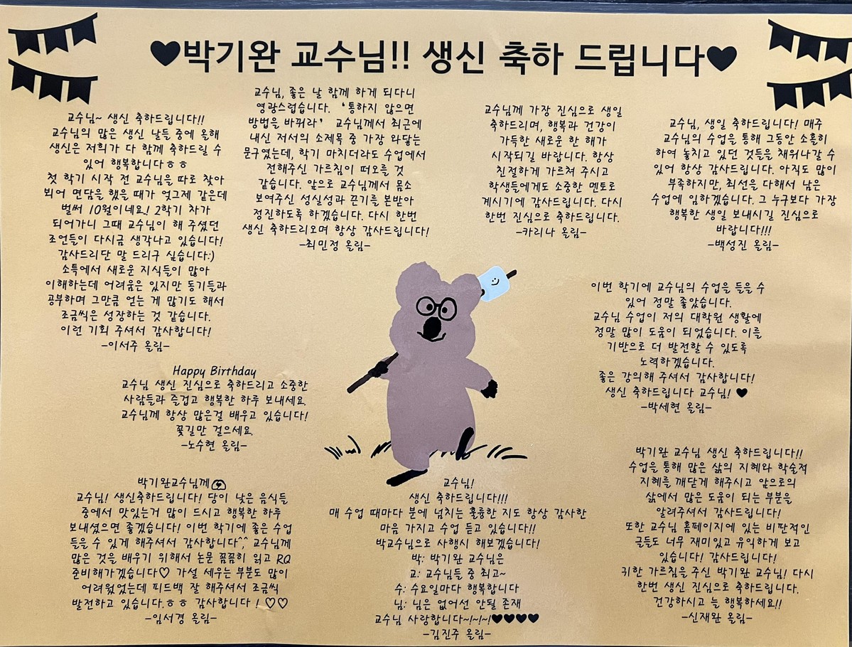 나는 행복한 사람이다(2/2) : NALBO-ALBUM