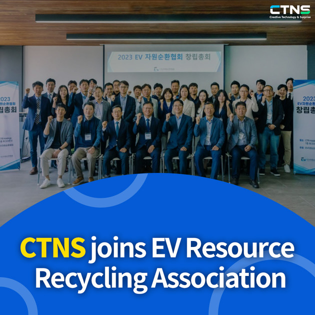 CTNS joins EV Resource Recycling Association. Battery recycling to ...