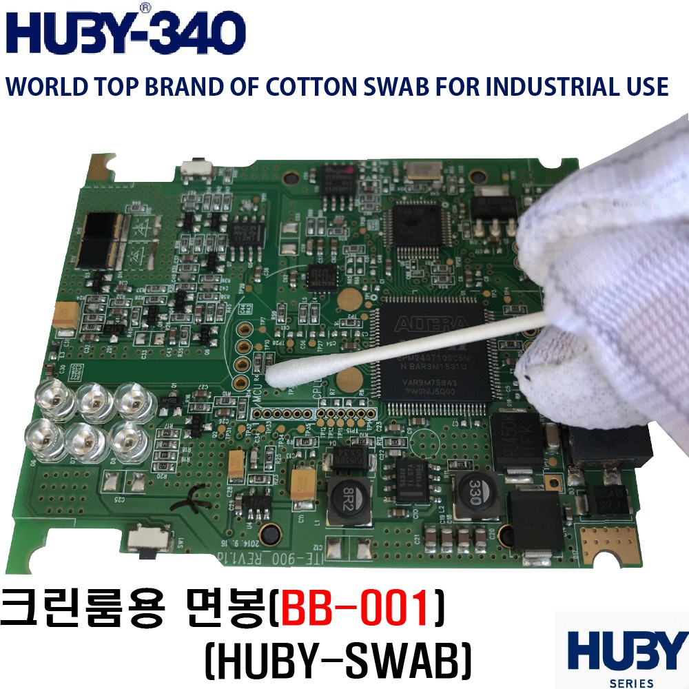 HUBY-340 COTTON SWAB 크린 면봉