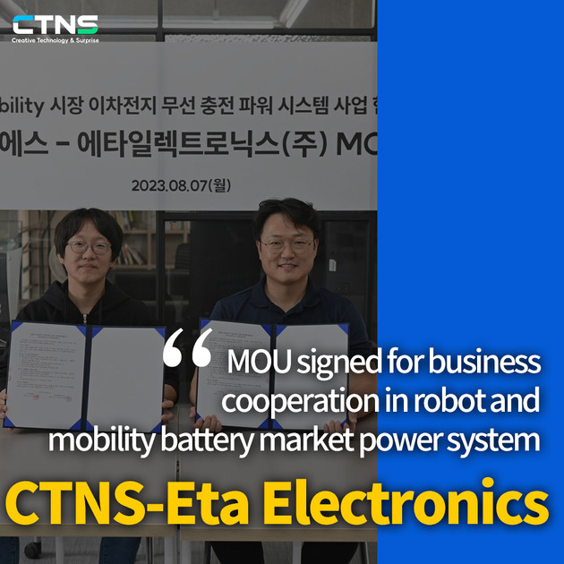 CTNS-Eta Electronics, MOU signed for business cooperation in robot and ...