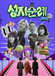 [MBC every1] 성지순례 : GHK글로벌/ 지에이치케이글로벌