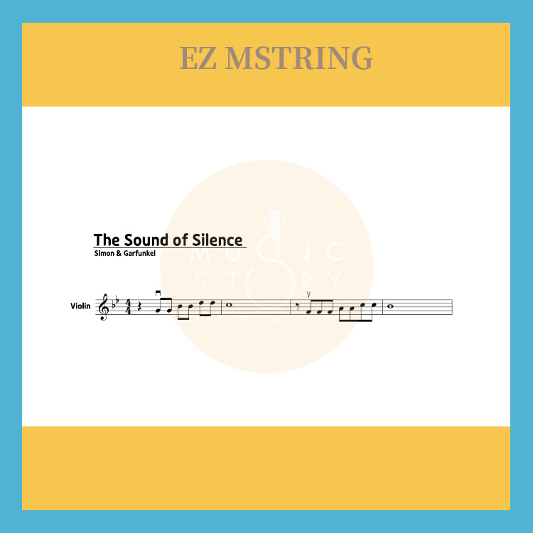 [바이올린 솔로] The Sound Of Silence (Simon & Garfunkel) : Mstringscores(엠스트링스코어)