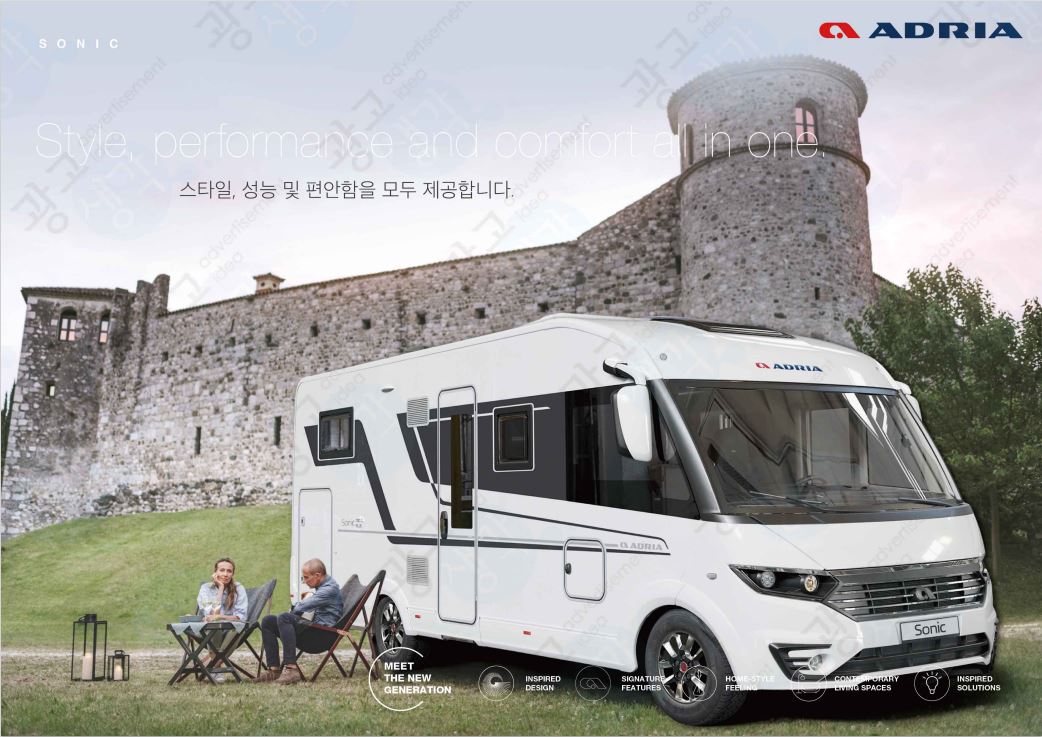 [아드리아-델타링크] 2023 ADRIA MOTORHOMES CATALOGUE : 델타링크 아시아