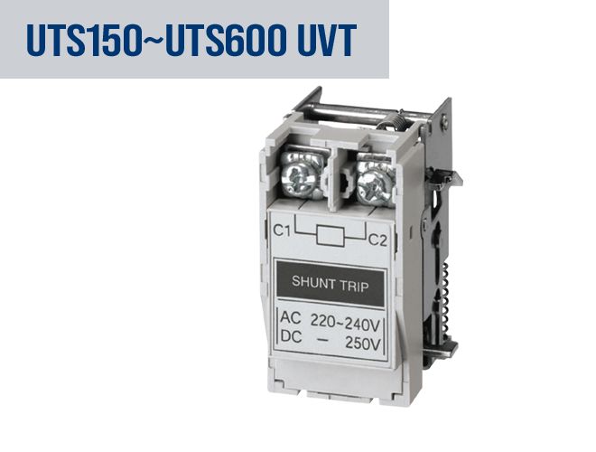 UVT, UTS150~UTS600 UVT, 부족전압트립장치, TBT Type, 단자대 타입, UTS150, UTS250 ...