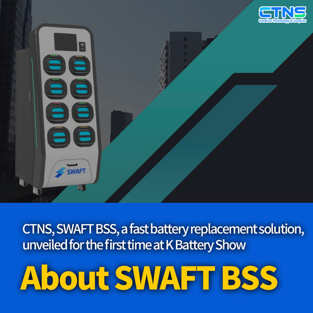 CTNS, SWAFT BSS, a fast battery replacement solution, unveiled for the ...