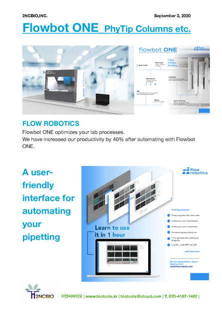 Flowbot ONE Automated Liquid Handling System_PhyTip Columns etc. : Flowbot ONE Automated Liquid ...