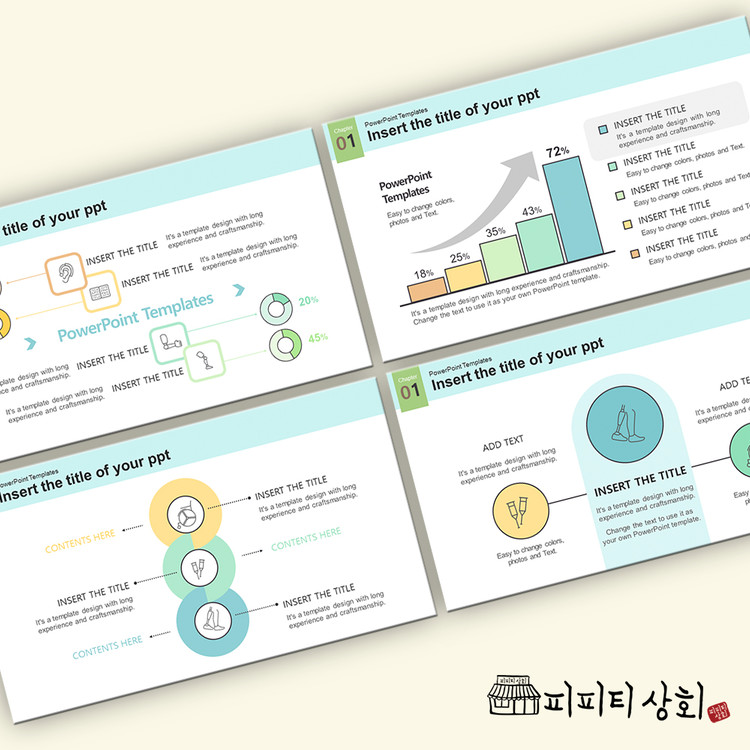 국제장애인의날장애인활동지원장애인복지깔끔한ppt템플릿파워포인트양식 Ppt양식 Ppt디자인 파워포인트디자인 Ppt 템플릿 파워포인트2016 템플릿작업용