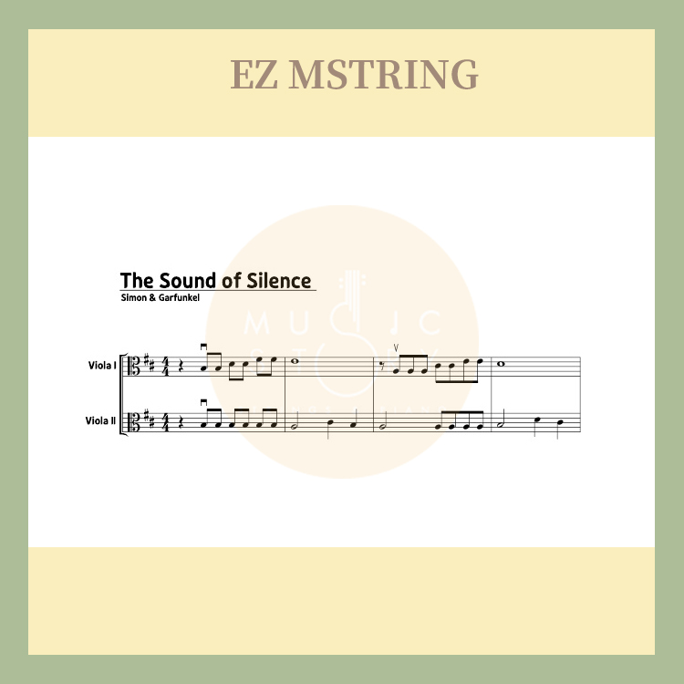 [비올라 2중주] The Sound Of Silence (사이먼 앤 가펑클) : Mstringscores(엠스트링스코어)