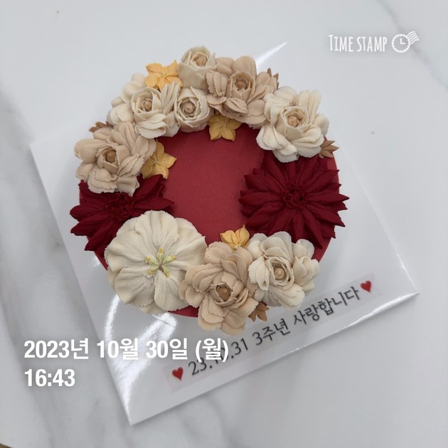 5주차 12번째케이크 : 한국케이크교육협회 아카데미