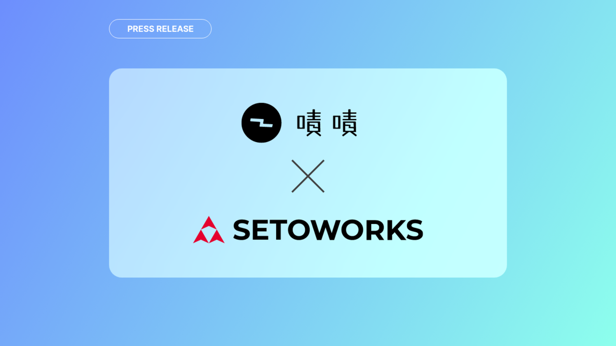 대만 최대 펀딩사 젝젝(ZECZEC), 내달 8일 대만진출 방안 설명회 : 세토웍스 Setoworks