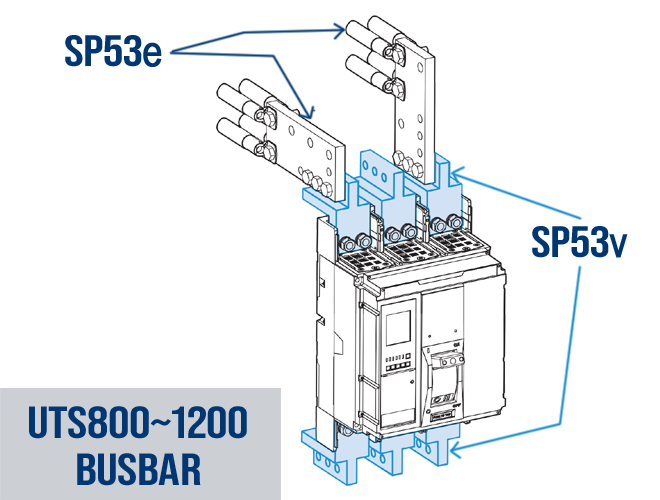 UL MCCB BUSBAR, UL인증 차단기 별도 부스바, SP02a, SP03a, SP2a2a, SP2a3a, SP2b2a, SP2b3a, SP32a, SP33a ...