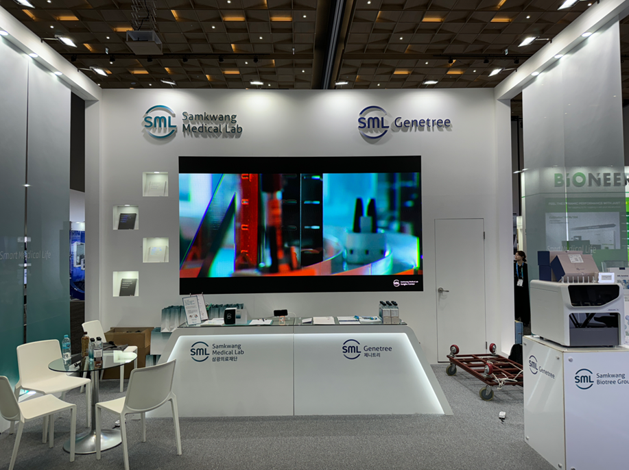 SML Genetree: Exhibitor and Platinum Sponsor at Recent LMCE 2023 : NEWS