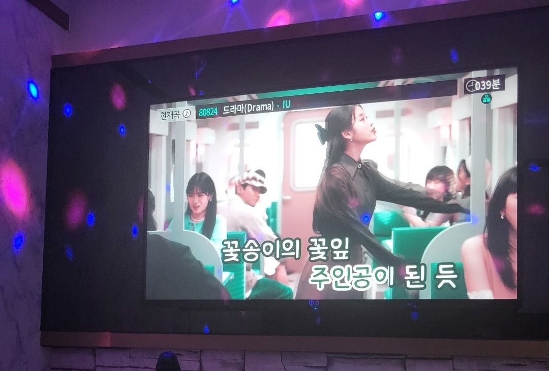 La cultura del karaoke en Corea, el "karaoke" es un emblema de Corea ...