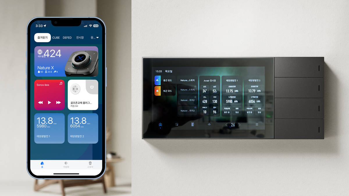 월패드와 스마트폰을 통한 태양광 발전량 실시간 모니터링 : 공지사항