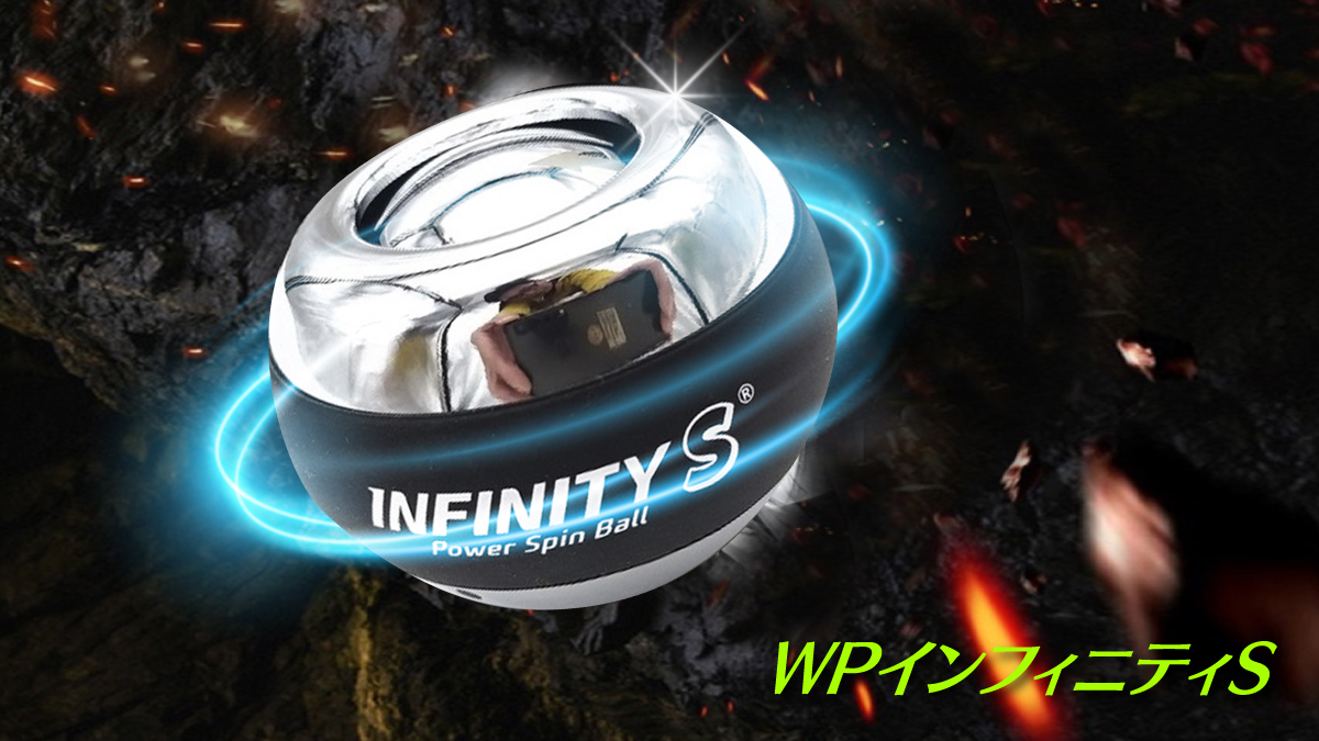 InfinityS - 일본 마쿠아케 : Project | 세토웍스 Setoworks