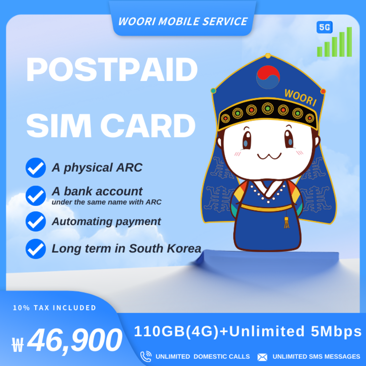 South Korea Postpaid Sim Card 110GB(5G)+Unlimited high speed 5Mbps