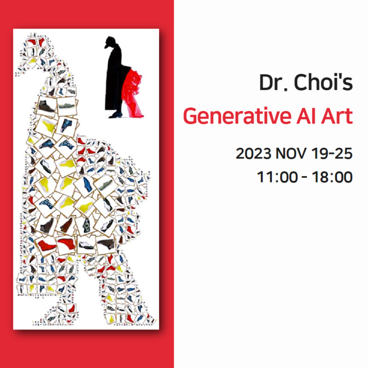 Dr.Choi’s Generative AI ART 예매 : 다이아몬드지