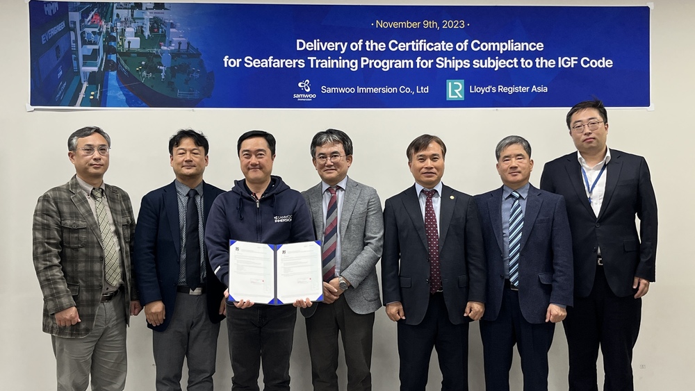 [SAMWOOIMMERSION 23.11.09.] Samwoo Immersion obtains classification ...