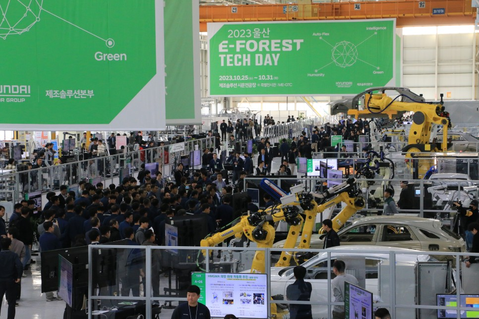 [현대자동차 E-FOREST TECH DAY] 전시회 참여 : CONTACT