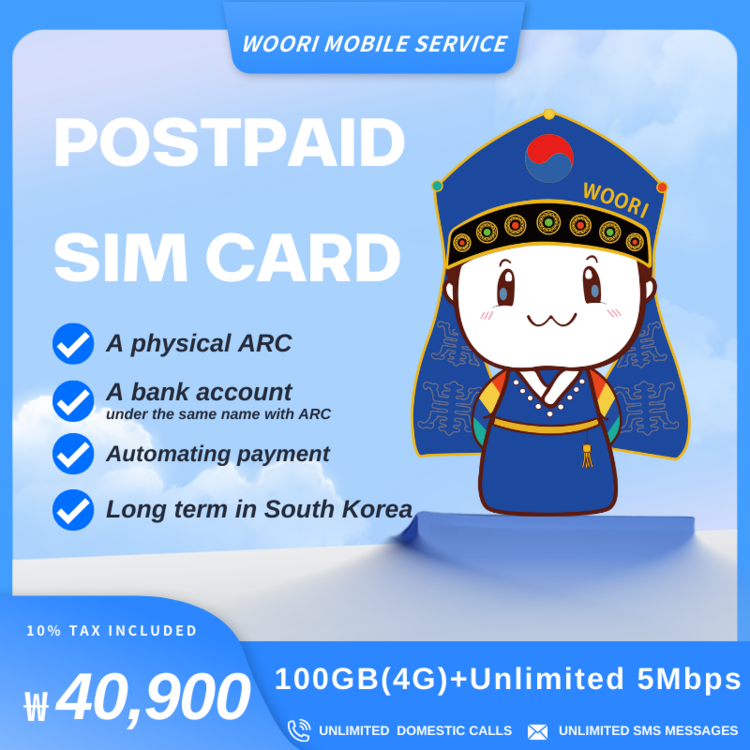 South Korea Postpaid Sim Card 100GB(4G)+Unlimited high speed 5Mbps