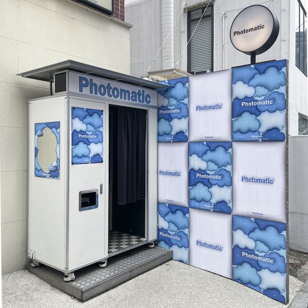 Photomatic in 3D : Photomatic®