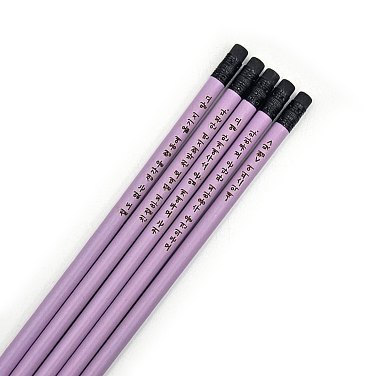 [Baby Purple] Pencil 5P Set : Namib Design Studio