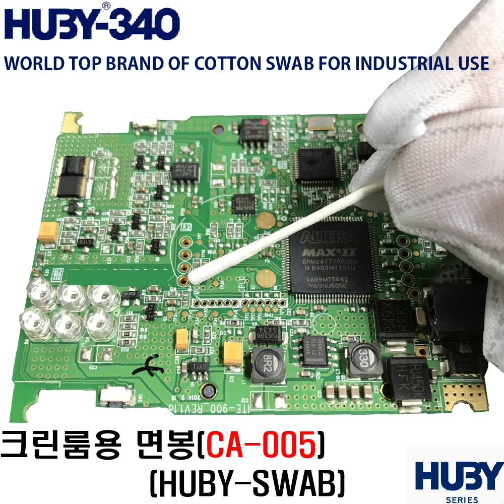 HUBY-340 COTTON SWAB 크린 면봉