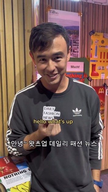 MSCHF 창립자 가브리엘 웨일리를 만나보았습니다📍대림 미술관 : 데패뉴 | 인터뷰