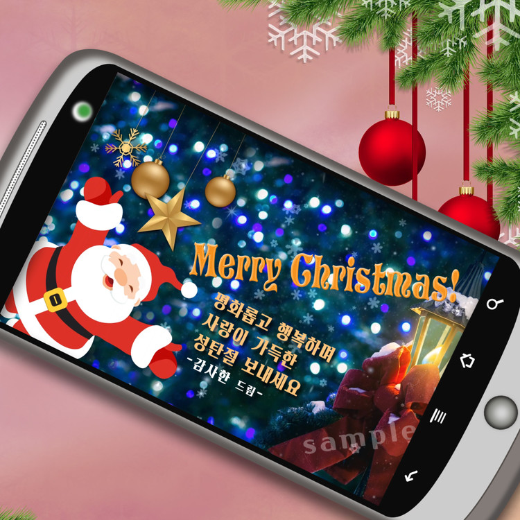 카드나라 성탄절 크리스마스 카드 Xmas 010