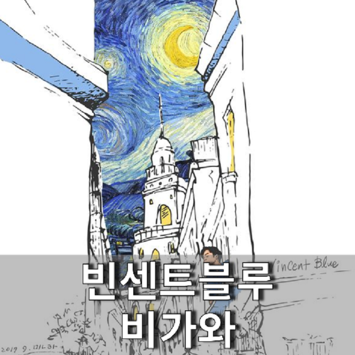 Vincent Blue - It’s Raining [TAB + Chord] : clefguitarC