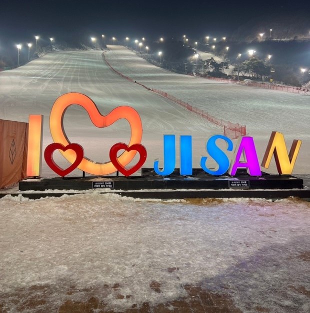 Jisan Forest Resort Day Trip : Korea Tour Planner