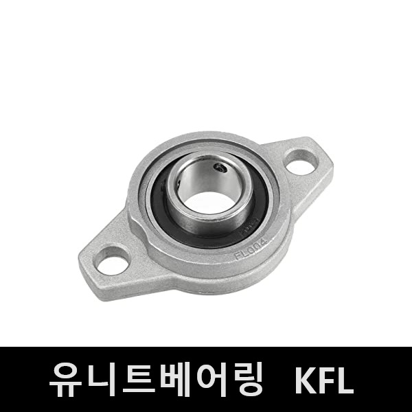 소형 유니트베어링 KFL006 미니어처유니트 3D프린터재료 : 베어링웍스