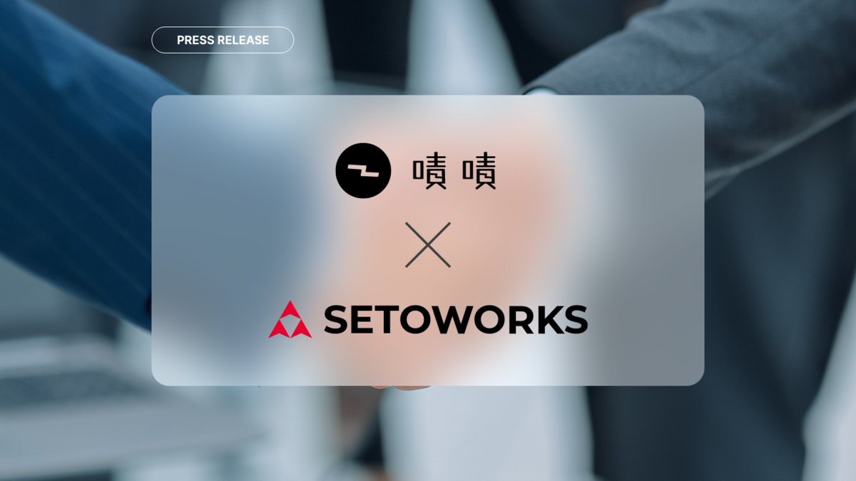 대만 최대 펀딩 플랫폼 젝젝, 한국 최초 20억 펀딩 돌파 세토웍스에 감사패 : 세토웍스 Setoworks