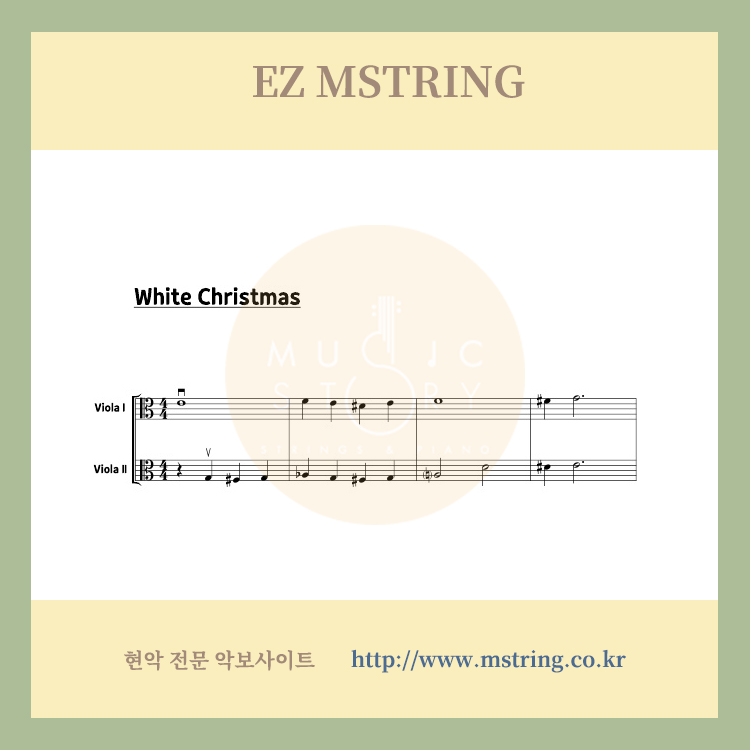 (EZ MSTRING)비올라 2중주 | White Christmas (피아노 반주보 포함) : 뮤직스토리 음악학원