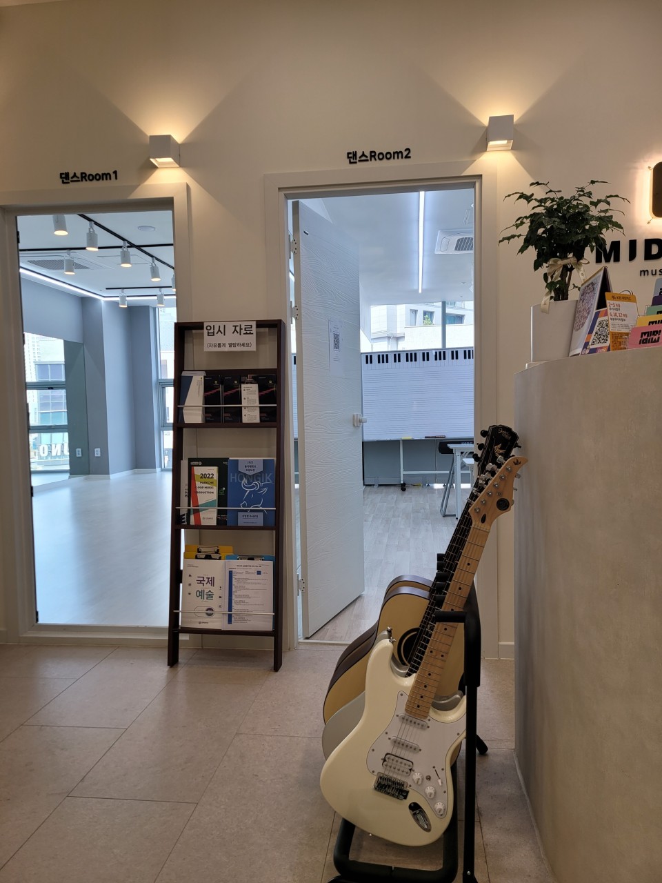 MIDICITY - Music Academy