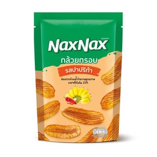 NaxNax/แน็คซ์แน็คซ์กล้วยกรอบรสปาปริก้า 100กรัม : นิโกะ นิโกะ มาร์เก็ต ...