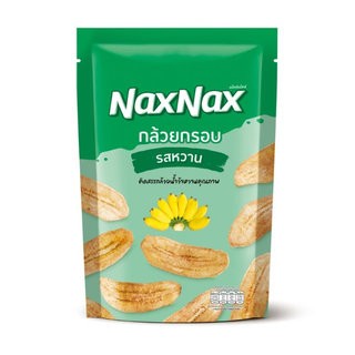 NaxNax/แน็คซ์แน็คซ์กล้วยกรอบรสหวาน 100กรัม : นิโกะ นิโกะ มาร์เก็ต ...