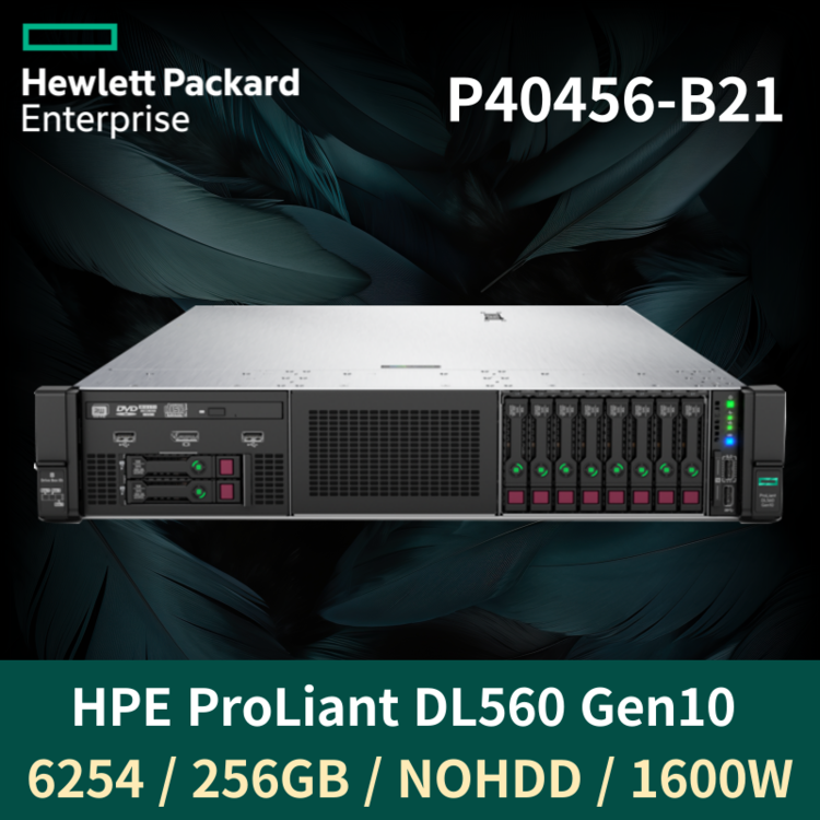 HPE ProLiant DL560 Gen10 6254 서버 - 높은 성능과 확장성으로 업무 효율을 높이다