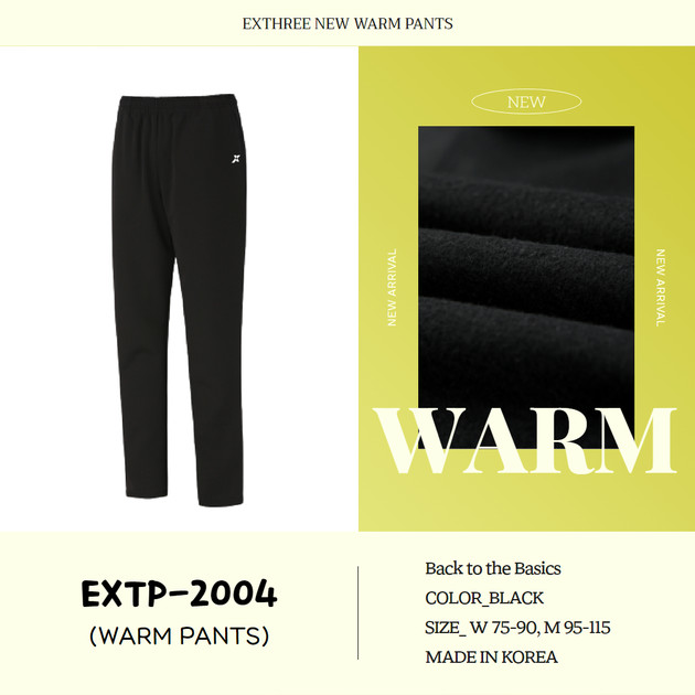 EXTP-2004 (기모) : 익스트리코리아