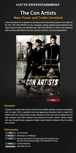 Lotte Entertainment - The con artists - Main poster and trailer ...