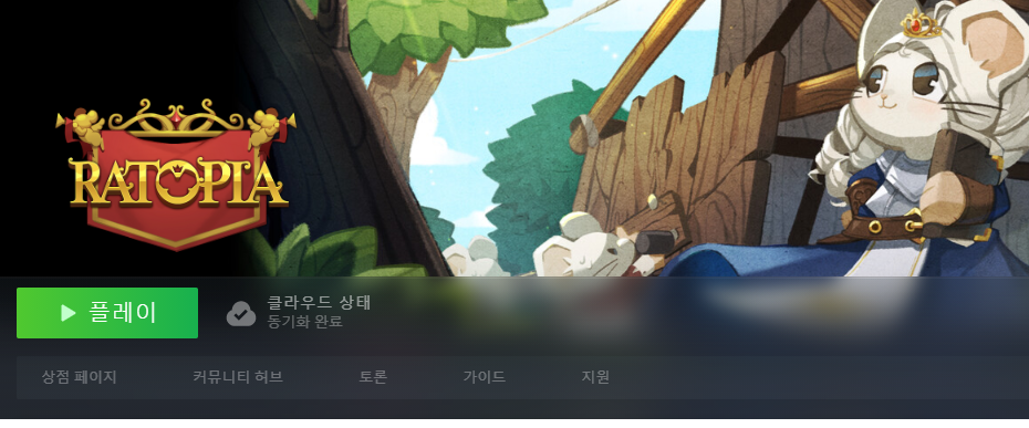 데모 해보고 재밌어서 구매했어요 : Cassel Games