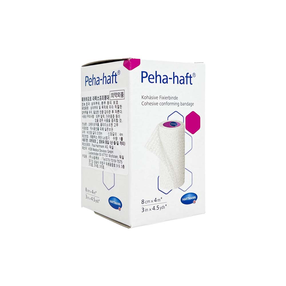 페하하프트 PEHA HAFT 8cm X 4m : 병원마켓