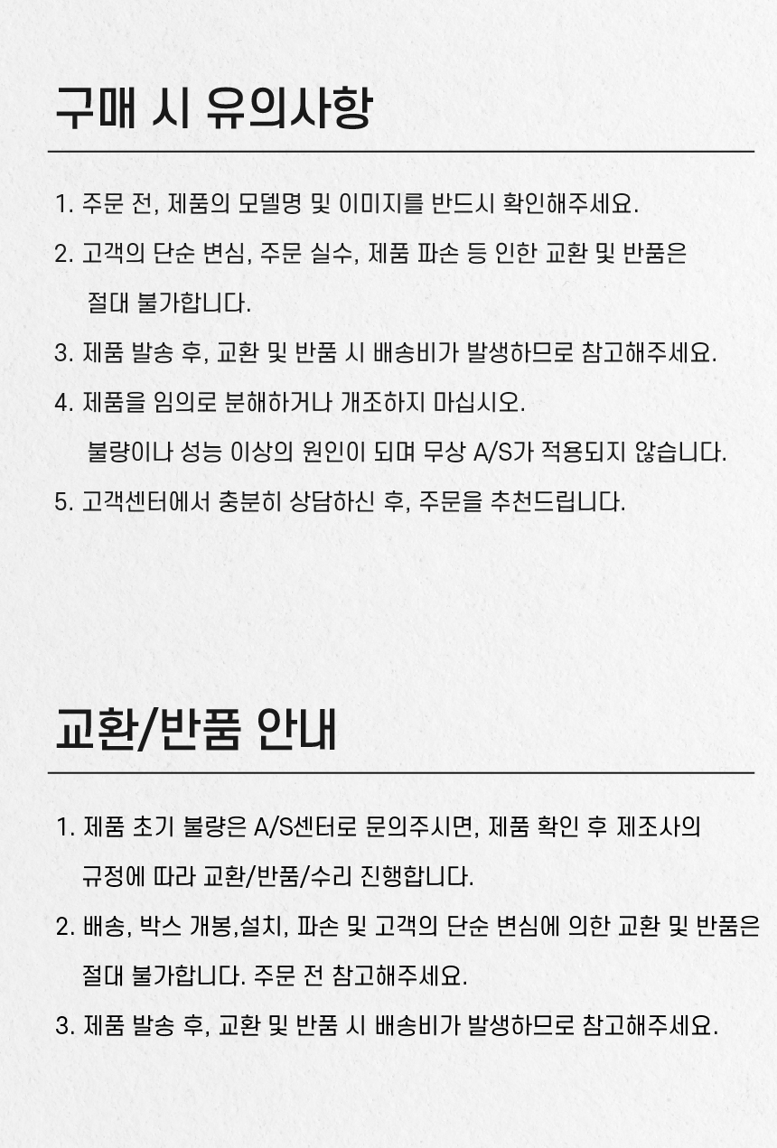 [햇살처럼난방기] SF-700
