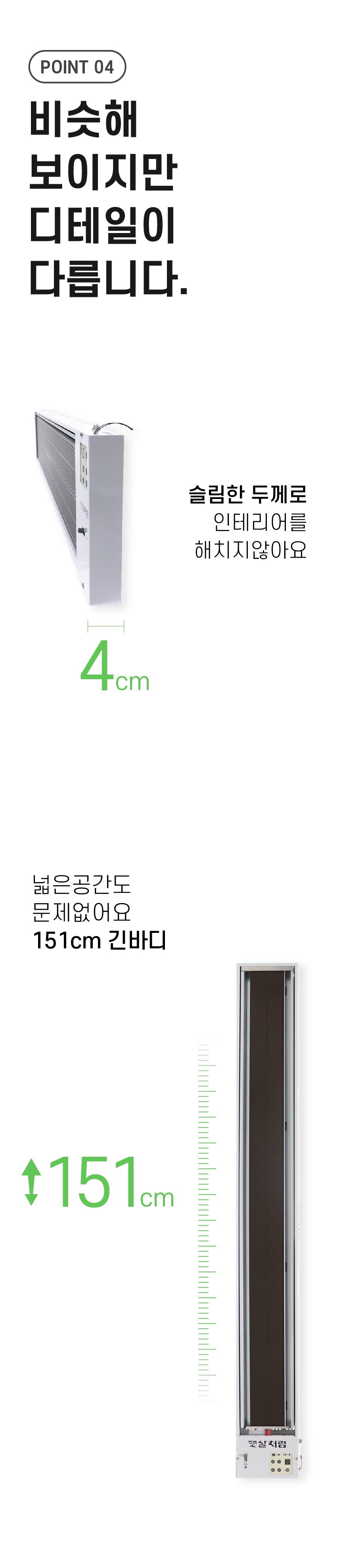 [햇살처럼난방기] SF-700