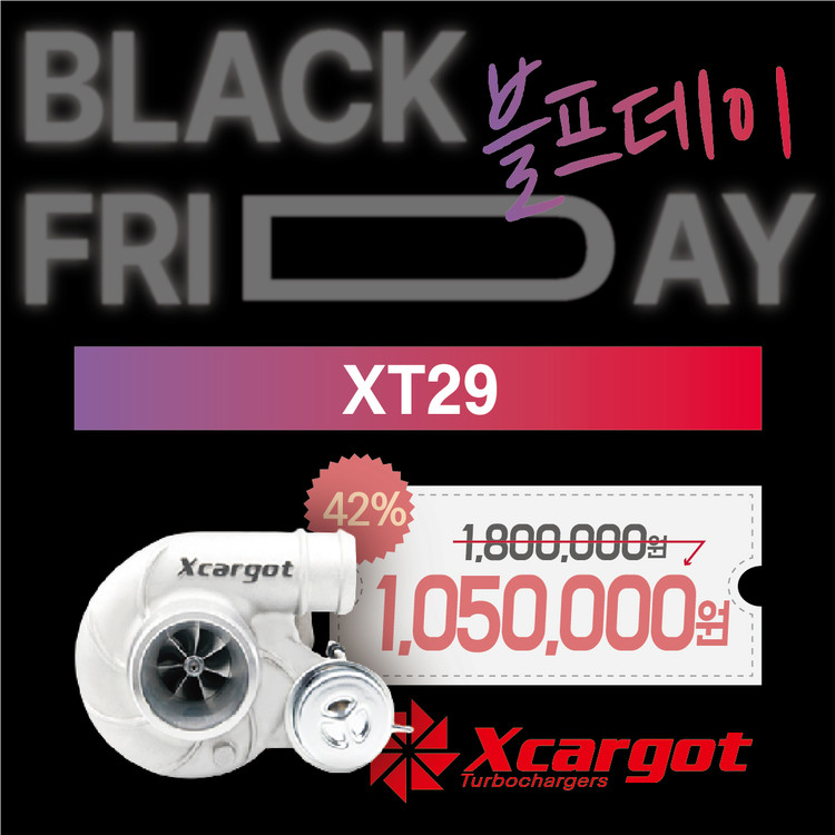 [2023 블랙프라이데이] Xcargot XT29 / 워커럭키데이 : 워커모빌리티