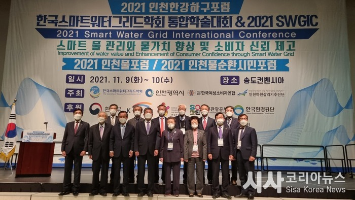 인천 송도에 위치한 글로벌미래교육원 국제학술대회 웨비나 행사 챗gpt 강사 교육 시니어 And 퇴직자 Ai 활용 과정 글로벌미래교육원