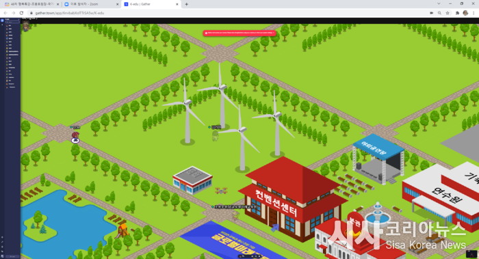 글로벌미래교육원 조용호 원장 메타버스 게더타운 특강 성료 챗gpt 강사 교육 시니어 And 퇴직자 Ai 활용 과정 글로벌미래교육원