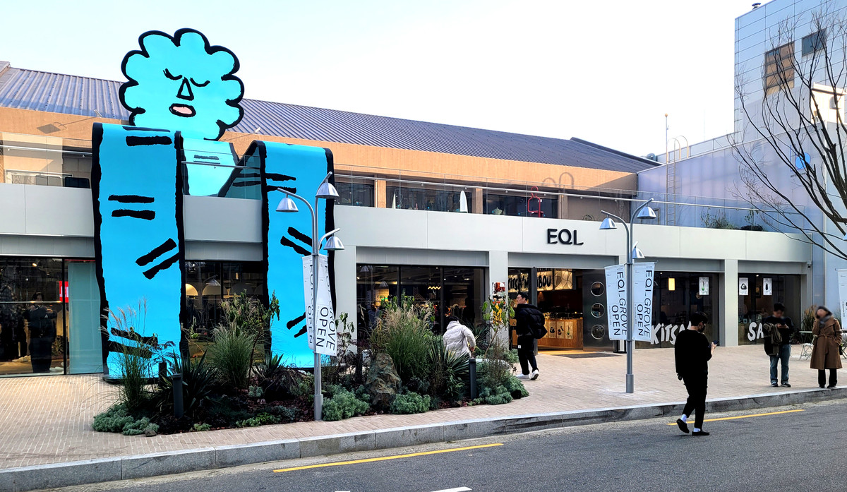 EQL 성수점 : 엔스페이스㈜